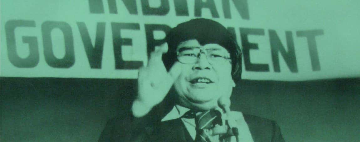 Chief George Manuel Memorial Indigenous Library - CWIS